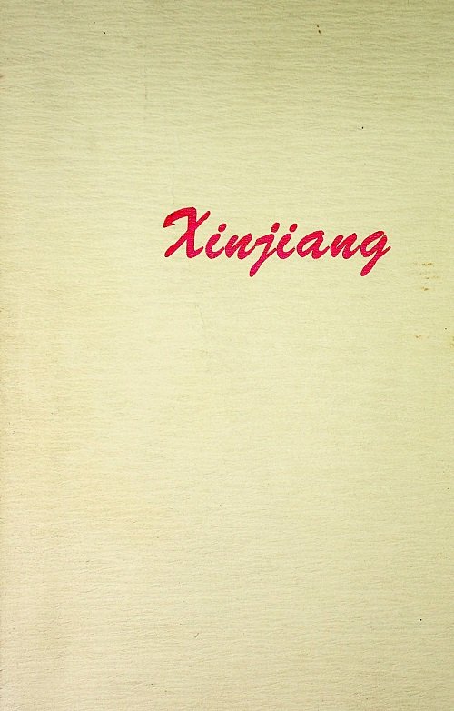 Xinjiang | Library of Turkistani